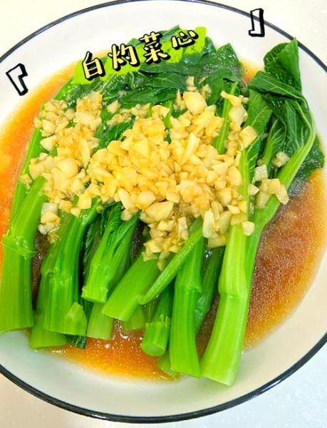 菜芯怎么做好吃_菜芯炒什么最下饭-第1张图片-山城妙识