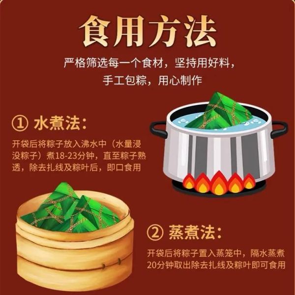 粽叶怎么处理才能包粽子_粽叶煮多久才够软-第2张图片-山城妙识 粽叶怎么处理才能包粽子_粽叶煮多久才够软-第2张图片-山城妙识