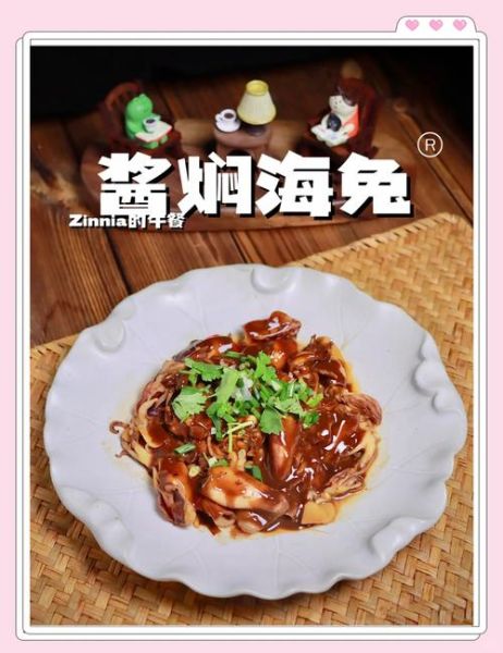 香辣海兔怎么做_香辣海兔最正宗的做法-第3张图片-山城妙识 香辣海兔怎么做_香辣海兔最正宗的做法-第3张图片-山城妙识