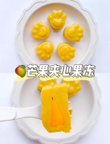 怎样自制果冻_自制果冻需要什么材料-第1张图片-山城妙识