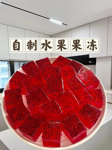 怎样自制果冻_自制果冻需要什么材料-第3张图片-山城妙识