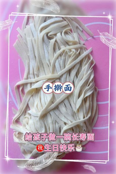 手擀面怎么做才筋道_手擀面家常做法-第3张图片-山城妙识 手擀面怎么做才筋道_手擀面家常做法-第3张图片-山城妙识