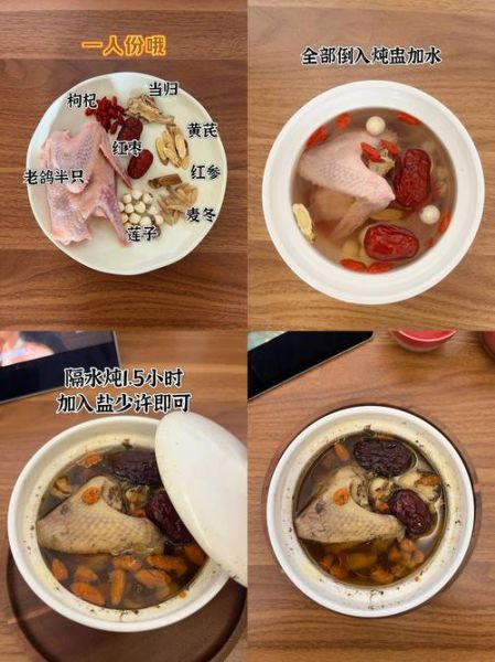 鸽子汤相克的食物有哪些_喝鸽子汤不能吃什么-第1张图片-山城妙识