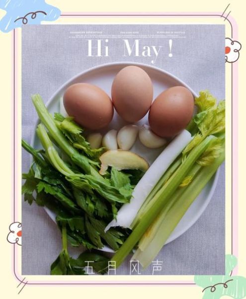 芹菜鸡蛋素馅饺子怎么调馅_芹菜鸡蛋饺子馅怎么调好吃-第1张图片-山城妙识 芹菜鸡蛋素馅饺子怎么调馅_芹菜鸡蛋饺子馅怎么调好吃-第1张图片-山城妙识