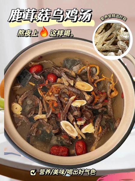 鸡茸蘑菇汤的营养价值_怎么做最健康-第1张图片-山城妙识 鸡茸蘑菇汤的营养价值_怎么做最健康-第1张图片-山城妙识