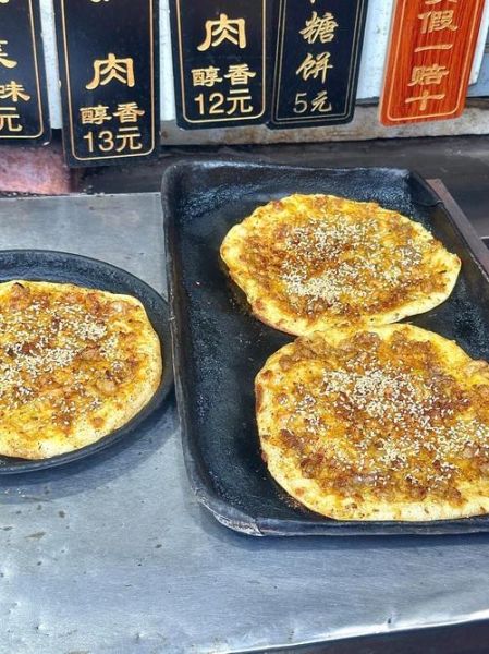 土掉渣烧饼图片大全_土掉渣烧饼怎么做-第1张图片-山城妙识