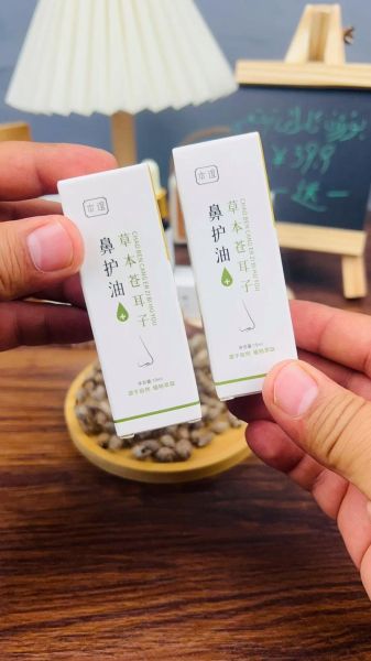 苍耳子油用几次会加重_苍耳子油副作用-第2张图片-山城妙识