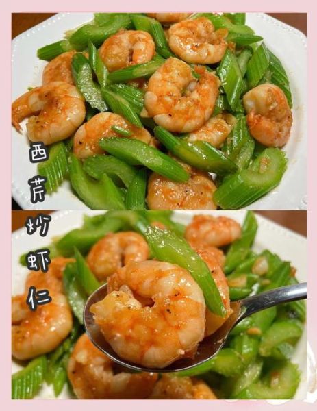 西芹炒虾仁腰果怎么做_西芹炒虾仁腰果热量高吗-第3张图片-山城妙识 西芹炒虾仁腰果怎么做_西芹炒虾仁腰果热量高吗-第3张图片-山城妙识