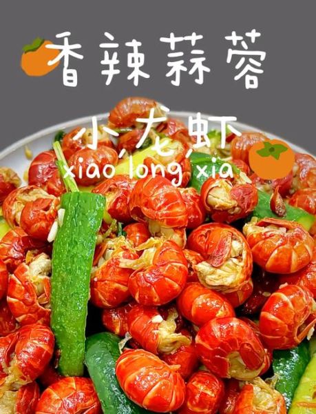 怎么煮龙虾好吃又简单_龙虾最简单的家常做法-第3张图片-山城妙识