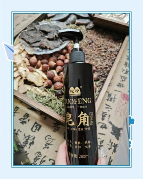 自制皂角洗发水有什么危害_皂角洗发水副作用有哪些-第2张图片-山城妙识