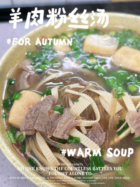 羊汤馆羊汤秘方_羊肉粉怎么做才正宗-第2张图片-山城妙识 羊汤馆羊汤秘方_羊肉粉怎么做才正宗-第2张图片-山城妙识