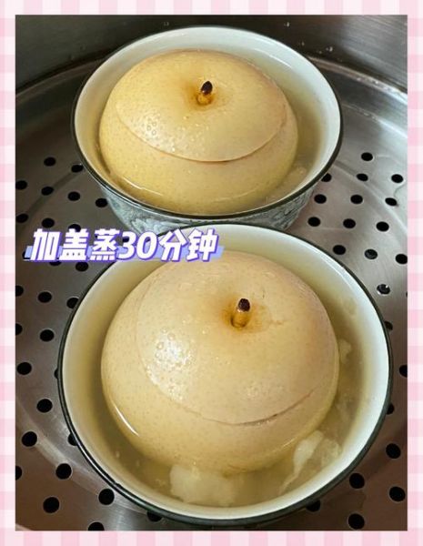 雪梨怎么蒸止咳化痰_雪梨蒸多久效果最好-第3张图片-山城妙识 雪梨怎么蒸止咳化痰_雪梨蒸多久效果最好-第3张图片-山城妙识