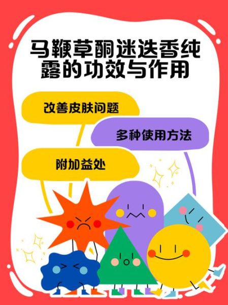 马鞭草酮迷迭香纯露怎么用_马鞭草酮迷迭香纯露的功效与作用-第1张图片-山城妙识 马鞭草酮迷迭香纯露怎么用_马鞭草酮迷迭香纯露的功效与作用-第1张图片-山城妙识