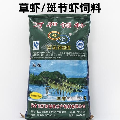 家养小龙虾吃什么_小龙虾饲料怎么选-第3张图片-山城妙识 家养小龙虾吃什么_小龙虾饲料怎么选-第3张图片-山城妙识