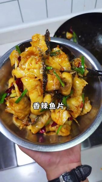 香辣鱼片怎么做_香辣鱼片用哪种鱼最好-第2张图片-山城妙识 香辣鱼片怎么做_香辣鱼片用哪种鱼最好-第2张图片-山城妙识