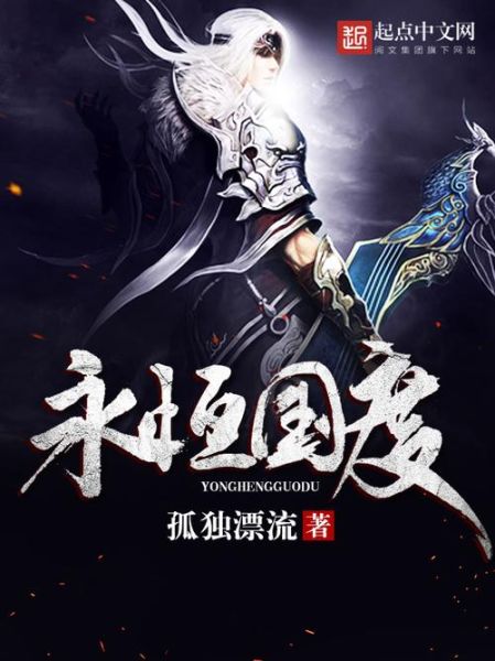 未曾下雪的冬天_h顾溪小说结局是什么-第2张图片-山城妙识