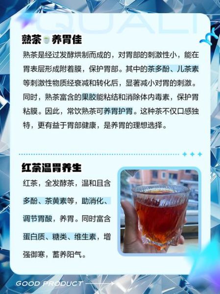 健脾养胃茶的功效与作用_健脾养胃茶怎么喝最有效-第2张图片-山城妙识 健脾养胃茶的功效与作用_健脾养胃茶怎么喝最有效-第2张图片-山城妙识