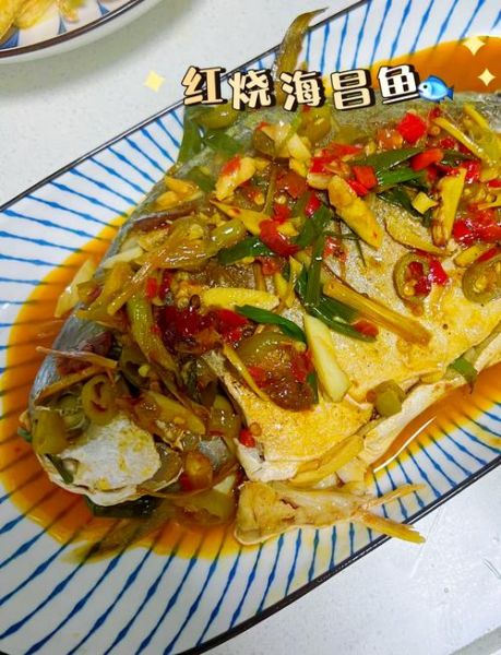 五昌鱼怎么做好吃_五昌鱼的家常做法-第2张图片-山城妙识 五昌鱼怎么做好吃_五昌鱼的家常做法-第2张图片-山城妙识