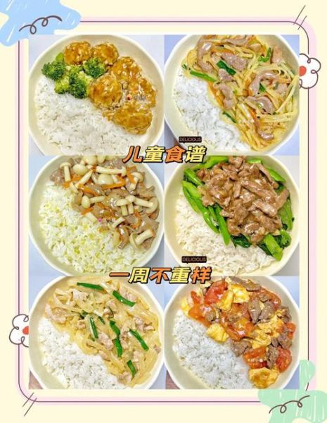 儿童晚餐怎么做_简单儿童晚餐做法-第3张图片-山城妙识 儿童晚餐怎么做_简单儿童晚餐做法-第3张图片-山城妙识