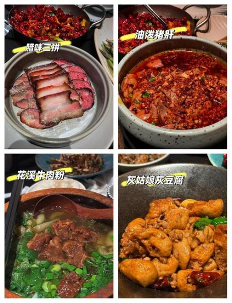 贵州特色菜有哪些_贵州菜为什么酸辣-第2张图片-山城妙识 贵州特色菜有哪些_贵州菜为什么酸辣-第2张图片-山城妙识