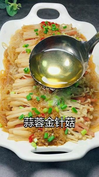 金针菇火腿肠怎么炒好吃_金针菇火腿肠家常做法-第3张图片-山城妙识 金针菇火腿肠怎么炒好吃_金针菇火腿肠家常做法-第3张图片-山城妙识