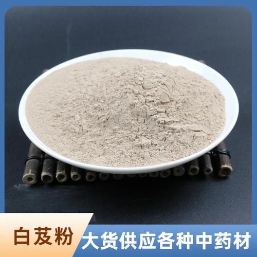 白芨粉的正确吃法_白芨粉能长期吃吗-第2张图片-山城妙识