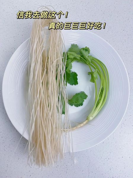 麻辣粉丝怎么做_家庭版做法步骤-第3张图片-山城妙识