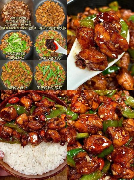 青椒辣子鸡怎么做_辣子鸡用鸡腿还是整鸡-第1张图片-山城妙识 青椒辣子鸡怎么做_辣子鸡用鸡腿还是整鸡-第1张图片-山城妙识