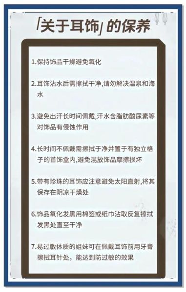 耳环怎么搭配脸型_耳环什么材质不过敏-第1张图片-山城妙识 耳环怎么搭配脸型_耳环什么材质不过敏-第1张图片-山城妙识