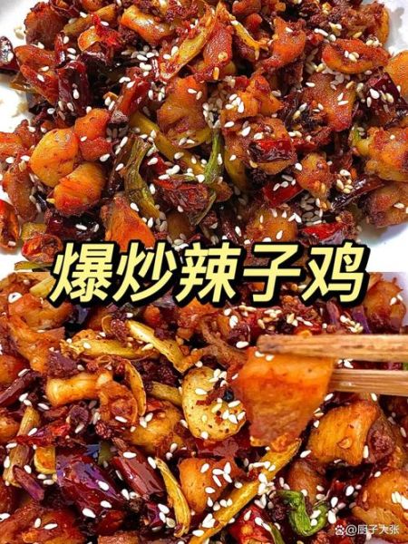 青椒辣子鸡怎么做_辣子鸡用鸡腿还是整鸡-第2张图片-山城妙识 青椒辣子鸡怎么做_辣子鸡用鸡腿还是整鸡-第2张图片-山城妙识