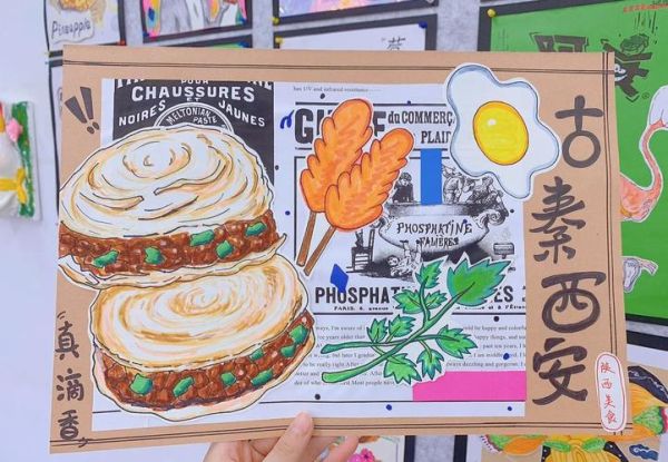 肉夹馍简笔画怎么画_儿童画肉夹馍步骤-第2张图片-山城妙识