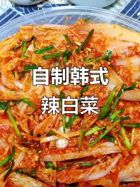 韩国菜家常做法_怎么做简单又正宗-第2张图片-山城妙识