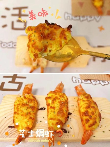 芝士焗大虾怎么做_芝士焗大虾需要哪些材料-第1张图片-山城妙识 芝士焗大虾怎么做_芝士焗大虾需要哪些材料-第1张图片-山城妙识