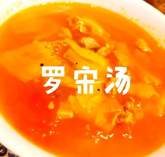 罗宋汤怎么做_罗宋汤用哪些材料-第1张图片-山城妙识