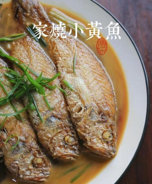 红烧黄鱼怎么做_红烧黄鱼简单又好吃的方法-第3张图片-山城妙识 红烧黄鱼怎么做_红烧黄鱼简单又好吃的方法-第3张图片-山城妙识