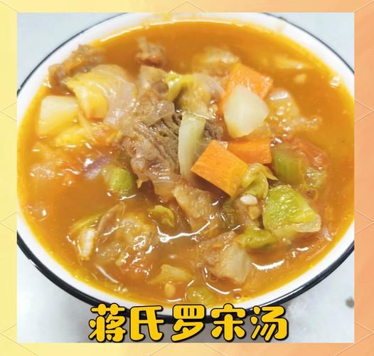 罗宋汤怎么做_罗宋汤用哪些材料-第3张图片-山城妙识