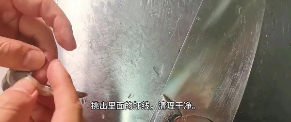 芝士焗大虾怎么做_芝士焗大虾需要哪些材料-第3张图片-山城妙识 芝士焗大虾怎么做_芝士焗大虾需要哪些材料-第3张图片-山城妙识