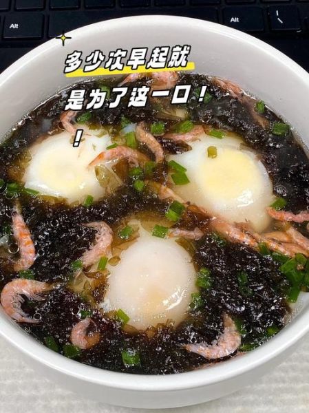 虾皮紫菜汤怎么做_虾皮紫菜汤的营养价值-第3张图片-山城妙识