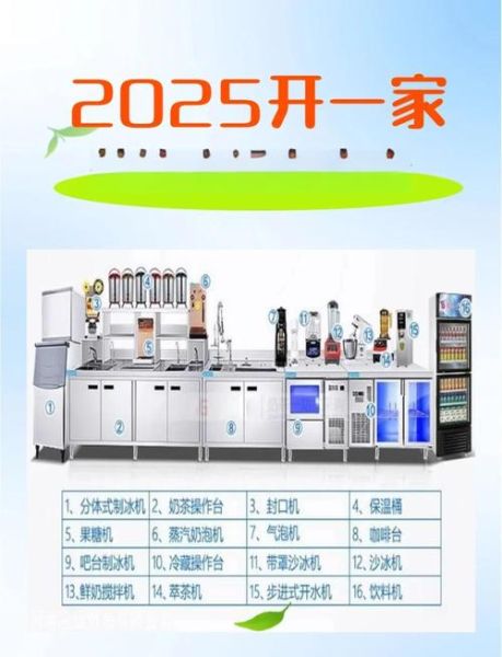 鲜榨果汁店需要哪些设备_开鲜榨果汁店设备清单-第3张图片-山城妙识 鲜榨果汁店需要哪些设备_开鲜榨果汁店设备清单-第3张图片-山城妙识