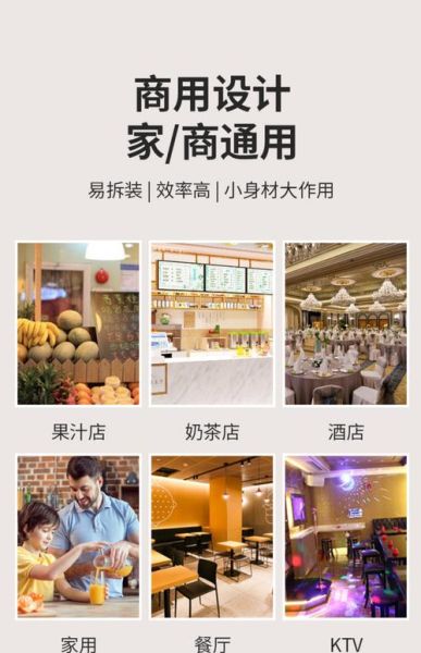 鲜榨果汁店需要哪些设备_开鲜榨果汁店设备清单-第2张图片-山城妙识 鲜榨果汁店需要哪些设备_开鲜榨果汁店设备清单-第2张图片-山城妙识