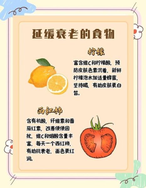 女人吃什么美容养颜_哪些食物能抗衰老-第3张图片-山城妙识 女人吃什么美容养颜_哪些食物能抗衰老-第3张图片-山城妙识