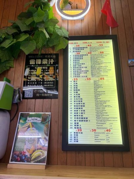 鲜榨果汁店需要哪些设备_开鲜榨果汁店设备清单-第1张图片-山城妙识 鲜榨果汁店需要哪些设备_开鲜榨果汁店设备清单-第1张图片-山城妙识