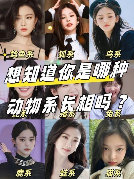 鲶鱼脸女星是谁_鲶鱼系长相代表人物-第3张图片-山城妙识 鲶鱼脸女星是谁_鲶鱼系长相代表人物-第3张图片-山城妙识