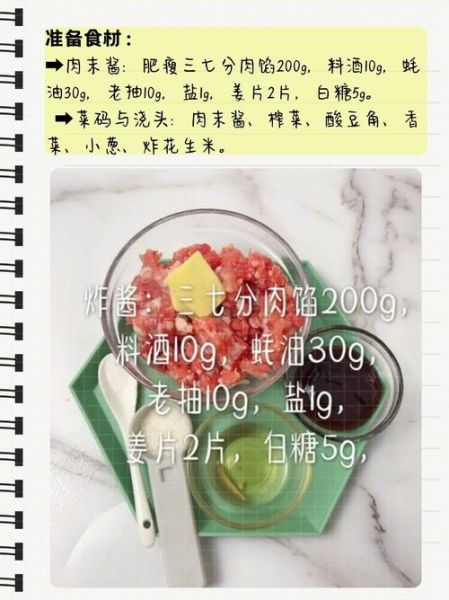 酸辣粉调料有哪些_正宗酸辣粉调料配方-第2张图片-山城妙识 酸辣粉调料有哪些_正宗酸辣粉调料配方-第2张图片-山城妙识