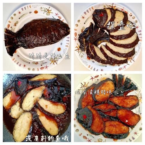 糖醋鲤鱼块怎么做_糖醋鲤鱼块的家常做法-第3张图片-山城妙识 糖醋鲤鱼块怎么做_糖醋鲤鱼块的家常做法-第3张图片-山城妙识
