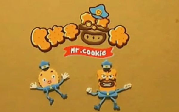 饼干警长bgm叫什么_如何下载-第1张图片-山城妙识