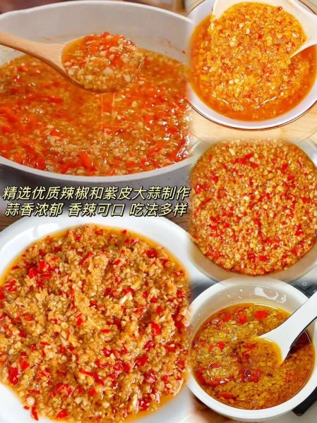 蒜蓉酱怎么做_蒜蓉酱的做法大全-第2张图片-山城妙识