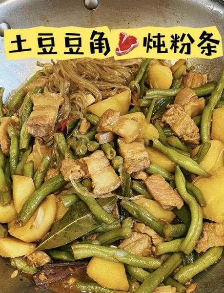 五花肉乱炖的家常做法_五花肉乱炖怎么做好吃-第1张图片-山城妙识 五花肉乱炖的家常做法_五花肉乱炖怎么做好吃-第1张图片-山城妙识