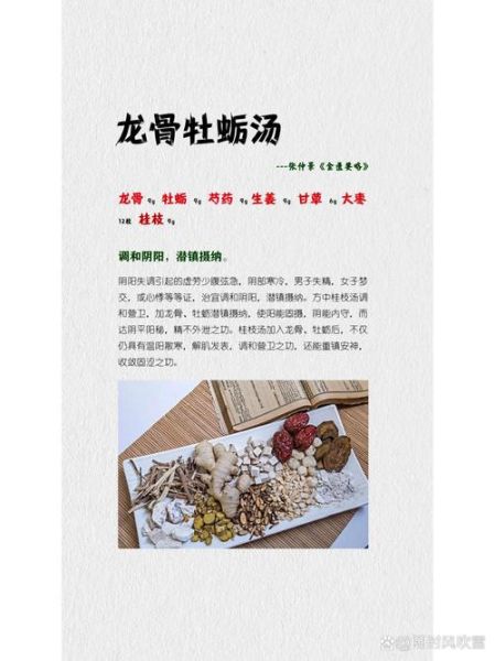 牡蛎汤的功效与作用_牡蛎汤适合什么人喝-第2张图片-山城妙识