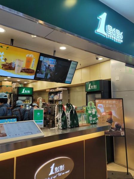 一点点奶茶加盟费多少钱啊_一点点加盟条件及流程-第1张图片-山城妙识